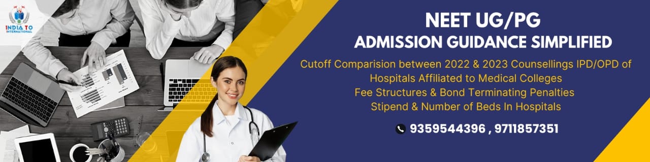 India to International